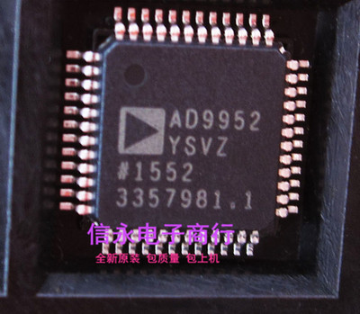AD9952YSV AD9952YSVZ AD9952 全新现货{保质量} 诚信经营