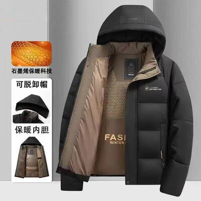 晋江棉服石墨烯蓄热冬季棉衣外套