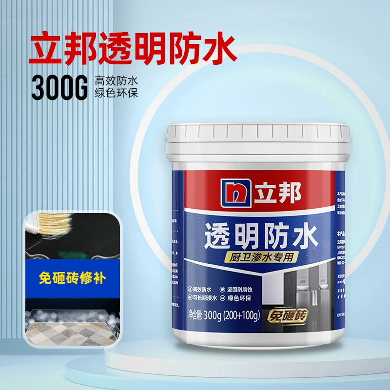 立邦免砸砖透明防水涂料厨房卫生间室内专用浴室修补止漏防渗水胶