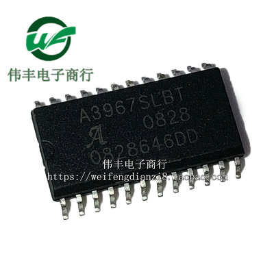 A3967SLBTA3967SOP24脚芯片