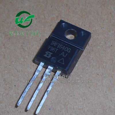 IRF1640G场效应管直插三极管