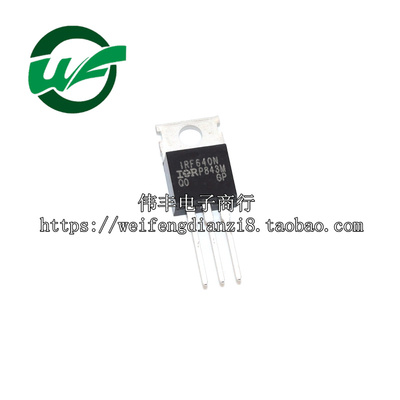 IRF640N场效应MOS管TO-220三极管