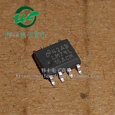 LM79L15ACMLM79L05ACMSOP8脚