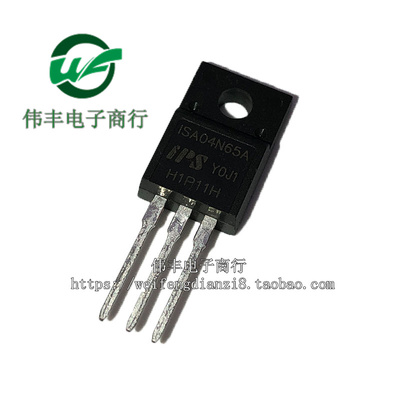 ISA04N65A场效应管直插三极管