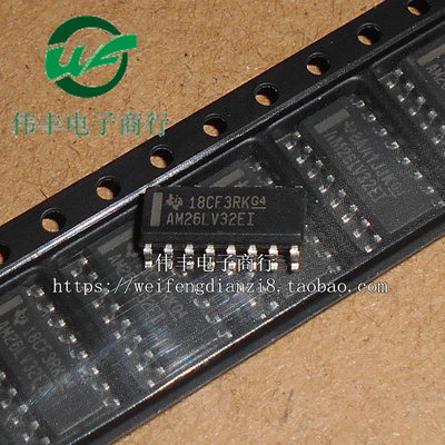 AM26LV32EI AM26LV32EIDR AM26LV32 SOP16 全新收发器芯片 贴片IC