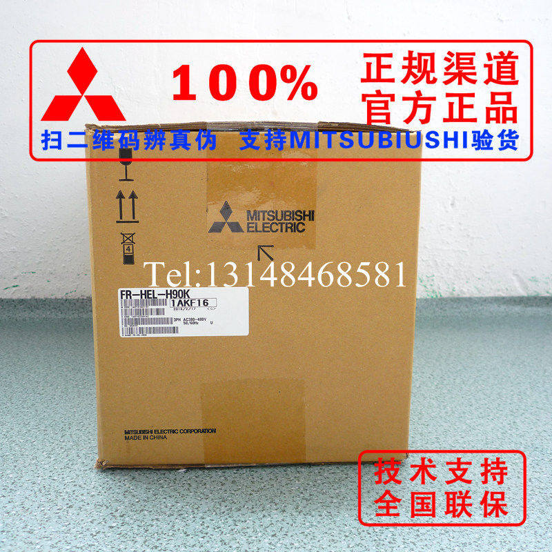 议价-议价原装三菱变流器FR-CV-H7.5K H11K H15K H22K H30K H37K_虎窝淘