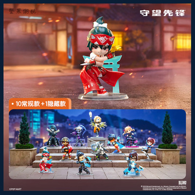 POPMAR守望先锋全场罪佳系列盲盒