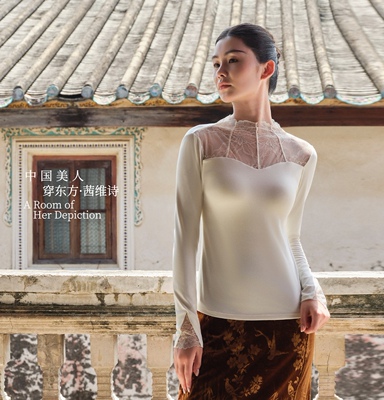 茜维诗秋季蕾丝长袖保暖上衣女修身打底衫带胸垫乳胶杯内搭3352