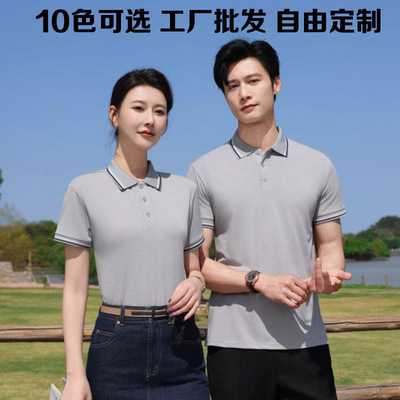 极速时尚冰离子POLO衫上衣短袖修身百搭透气日常休闲通勤穿搭