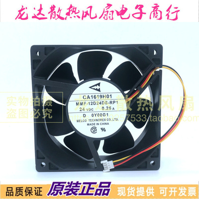 原装三菱a740变频器风扇