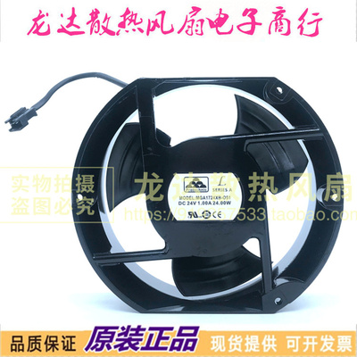 MGA1724XB-O51 原装 台湾永立 24V 1.0A 17251 17CM 散热风扇