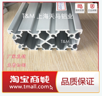 工业铝型材60120 铝合金型材 重型欧标60120流水线铝型材工作台