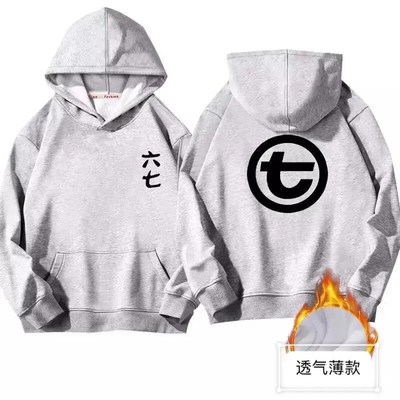 五六七同款二次元cos衣服春天567