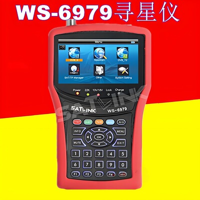 Satlink WS-6979 WS-7009SE Satellite Finder频谱分析寻星仪