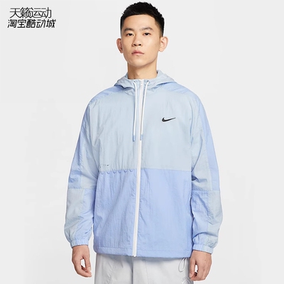 Nike/耐克男连帽梭织夹克外套