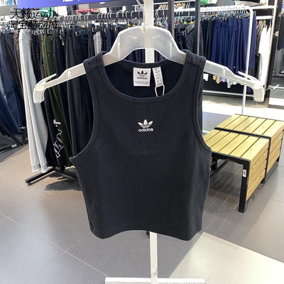Adidas/阿迪达斯女运动背心