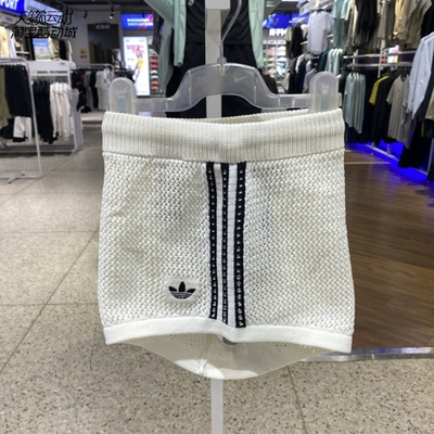 Adidas/阿迪达斯女针织短裤