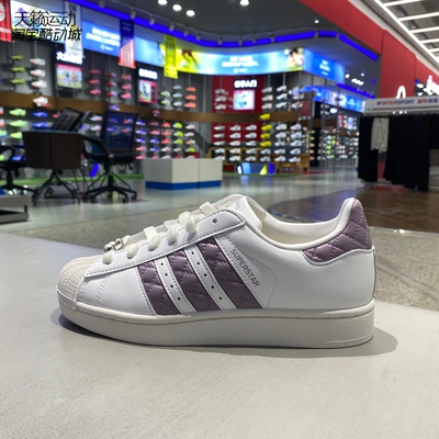 Adidas阿迪达斯三叶草女休闲板鞋