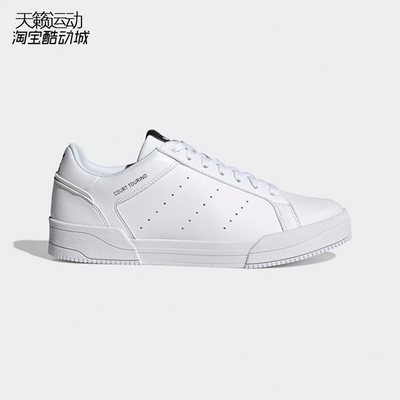 Adidas/阿迪达斯正品全新板鞋