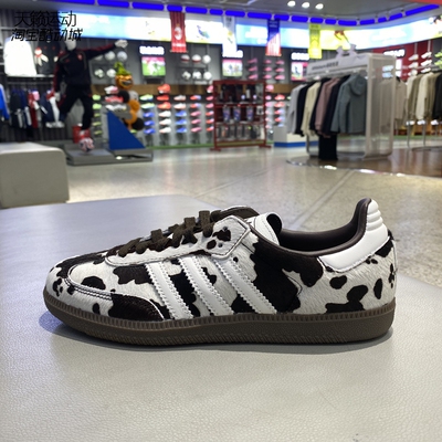 Adidas阿迪达斯男女低帮休闲鞋