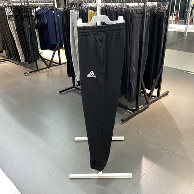 Adidas/阿迪达斯男透气长裤