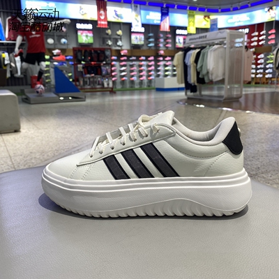 阿迪达斯女运动网球鞋