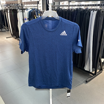 Adidas/阿迪达斯正品全新短袖