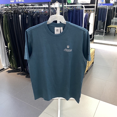 Adidas/阿迪达斯三叶草男短袖T恤