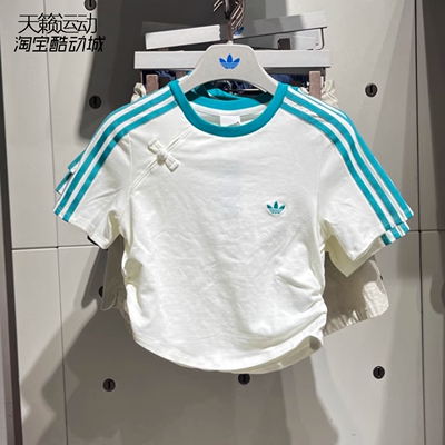 阿迪达斯三叶草女圆领短袖T恤