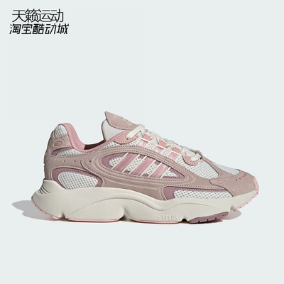 Adidas阿迪达斯三叶草男女跑步鞋