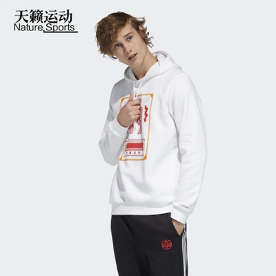 套头连帽休闲运动卫衣