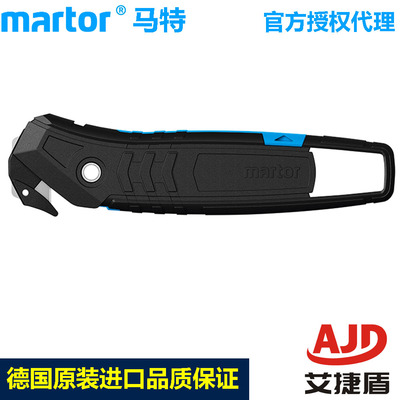 MARTOR进口二合一刀头薄膜切割刀