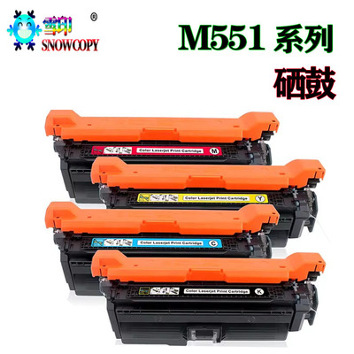 适用惠普M551硒鼓 M570墨盒 M575粉盒 CP3525 3530