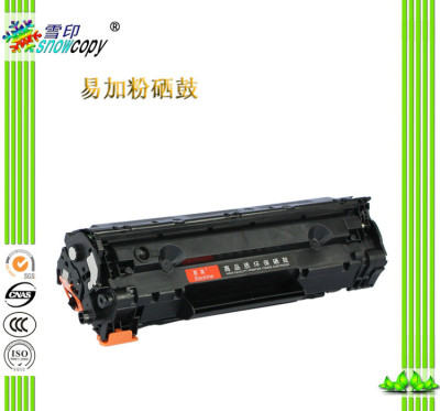 雪印适用惠普CE278A P1566 P1560 P1606dn m1536dnf 易加粉硒鼓