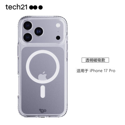 tech21手机壳透明磁吸苹果17系列