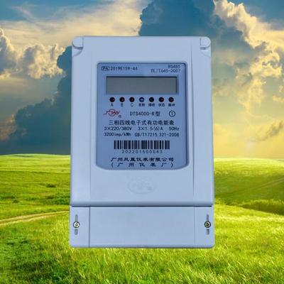 广州仪表厂3X1.5(6A)表DTS4000-R