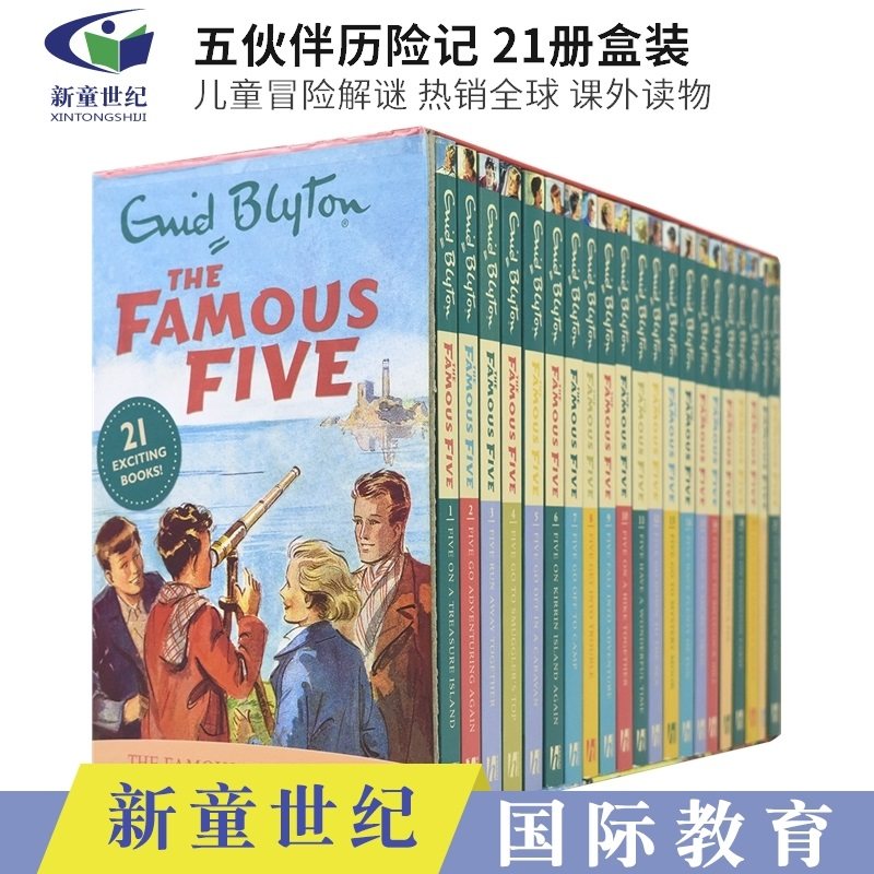 The Famous Five Treasury 1-21五伙伴历险记小说英文版21册 Enid Blyton冒险解谜主题中小学生英语课外阅读 ...