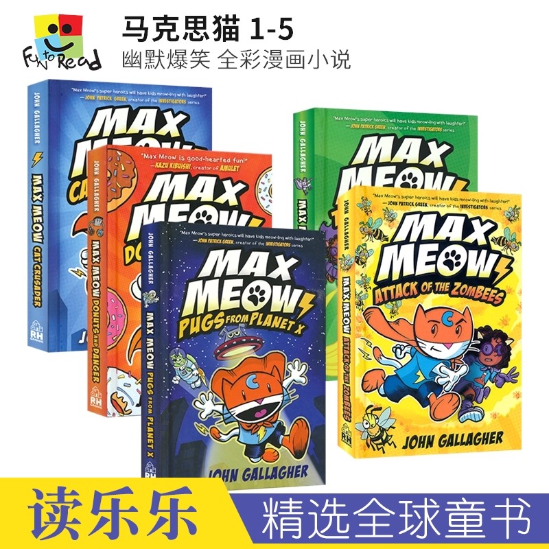Max Meow马克思猫1-5爆笑英文全彩漫画小说奇幻冒险小学英文课外读物英文原版进口儿童图书_虎窝淘