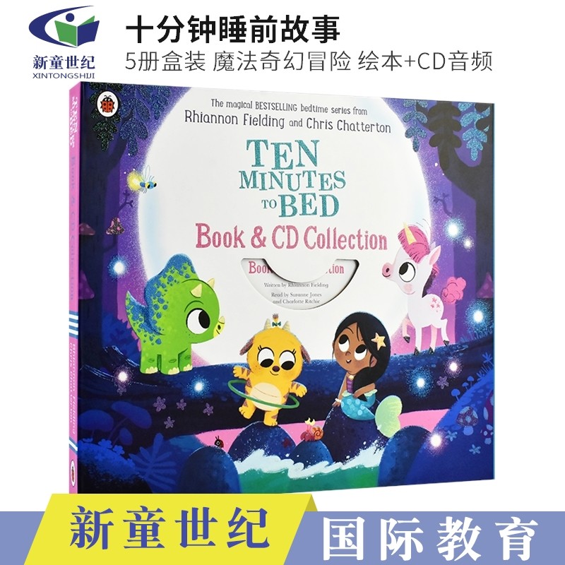 英文原版 10 Ten Minutes to Bed CD十分钟睡前故事5册盒装火爆英国亲子读物附赠CD音频魔法奇幻冒险故事_虎窝淘