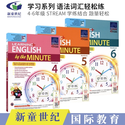 SAP语法词汇轻松练STREAM