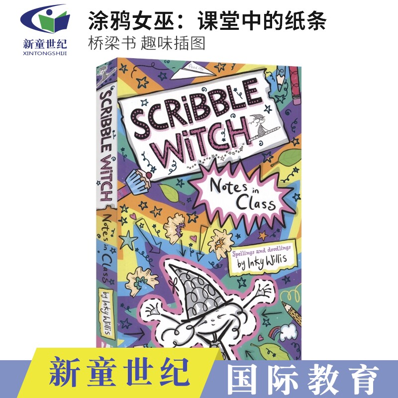 英文原版 Scribble Witch Notes in Class涂鸦女巫：课堂中的纸条桥梁书趣味插图青少年课外读物幽默搞笑章节小说_虎窝淘