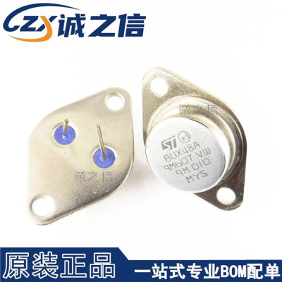 BUX48A TO-3 直插 现货供应 高功率NPN硅晶体管 开关模式电源芯片
