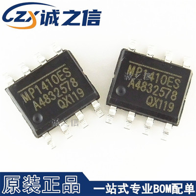 MP1410ES-LF-Z SOP-8 贴片 现货供应 丝印MP1410ES 降压稳压器IC