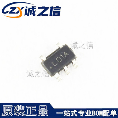 LP2980AIM5X-5.0/NOPB SOT23-5 贴片 现货供应 丝印L01A 稳压器IC