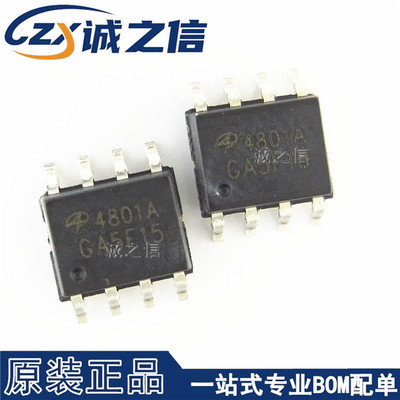 AO4801 SOP-8贴片 现货供应 丝印4801 双P沟道增强型场效应晶体管