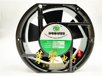 正品DGDWXS DS12038 12厘米 220V DS17250HBL17厘米 15CM散热风扇