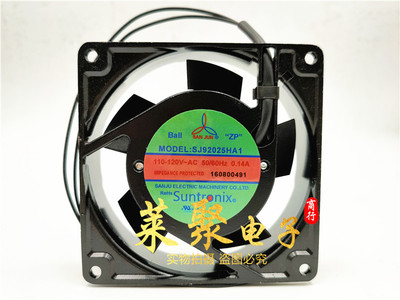正品三巨 SANJUN SJ9225HA2 SJ9225HD2 9225 SJ92025HA2/HA1 风扇