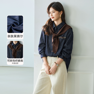 3S女装2025秋季新款牛仔风翻领长袖衬衫女宽松披肩设计感显瘦上衣