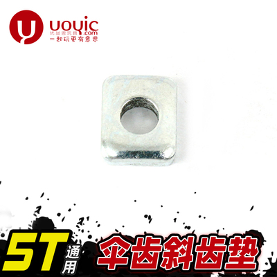 若凡 贝拓30°NDTT1/5燃油汽油遥控车losi 5T 伞齿斜齿垫 54014