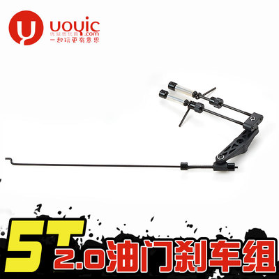 贝拓配件油门刹车losi5t若凡